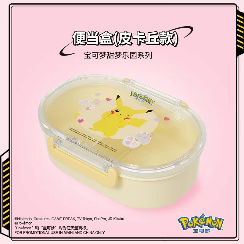 Miniso pokemon lunch box 650ML | Shopee Philippines