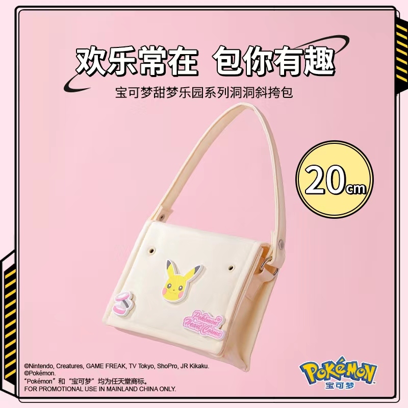 Miniso pokemon messenger bag 20CM | Shopee Philippines