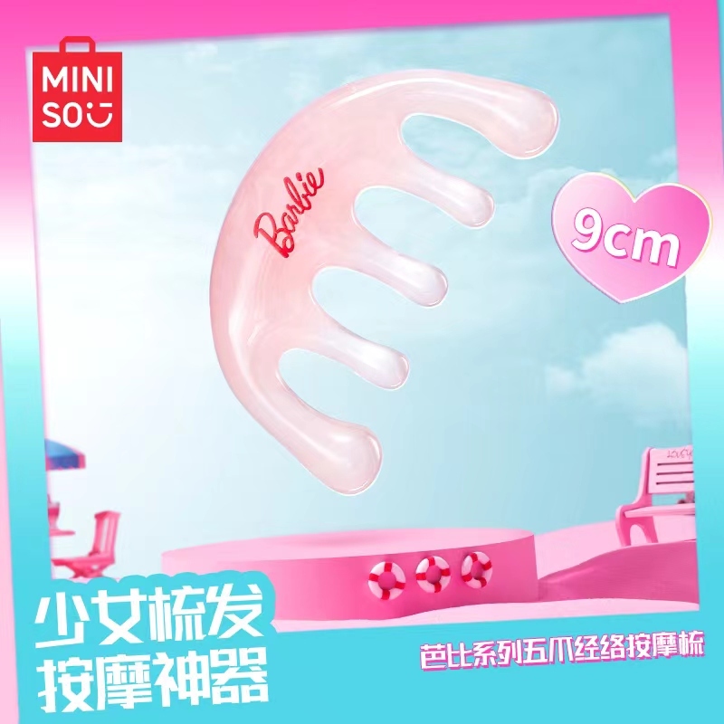 Miniso Barbie massage comb | Shopee Philippines