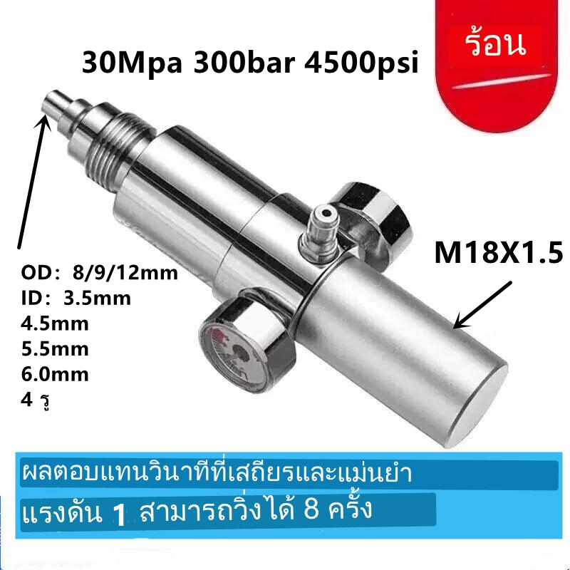 Airforce Condor valce M18*1.5 Cricket valve pcp valve Industrial ...