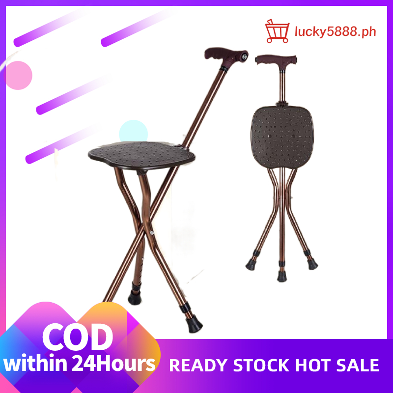 Multifunctional 2-in-1 cane chair stool cane stable four legged anti ...