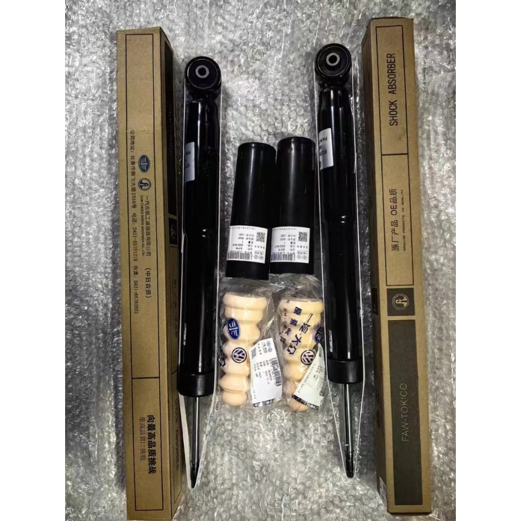 SHOCK ABSORBER ASSY - REAR FOR VW SANTANA | Shopee Philippines