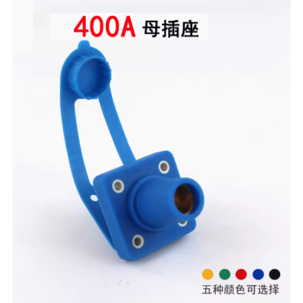 Rhino Plug Socket GB200/400A American Single-Core High Current Industrial Cable Connector Stage ...