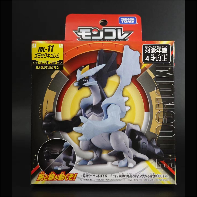 TakaraTomy Pokemon Monster Collection ML11 Black Kyurem Figure Toy For ...