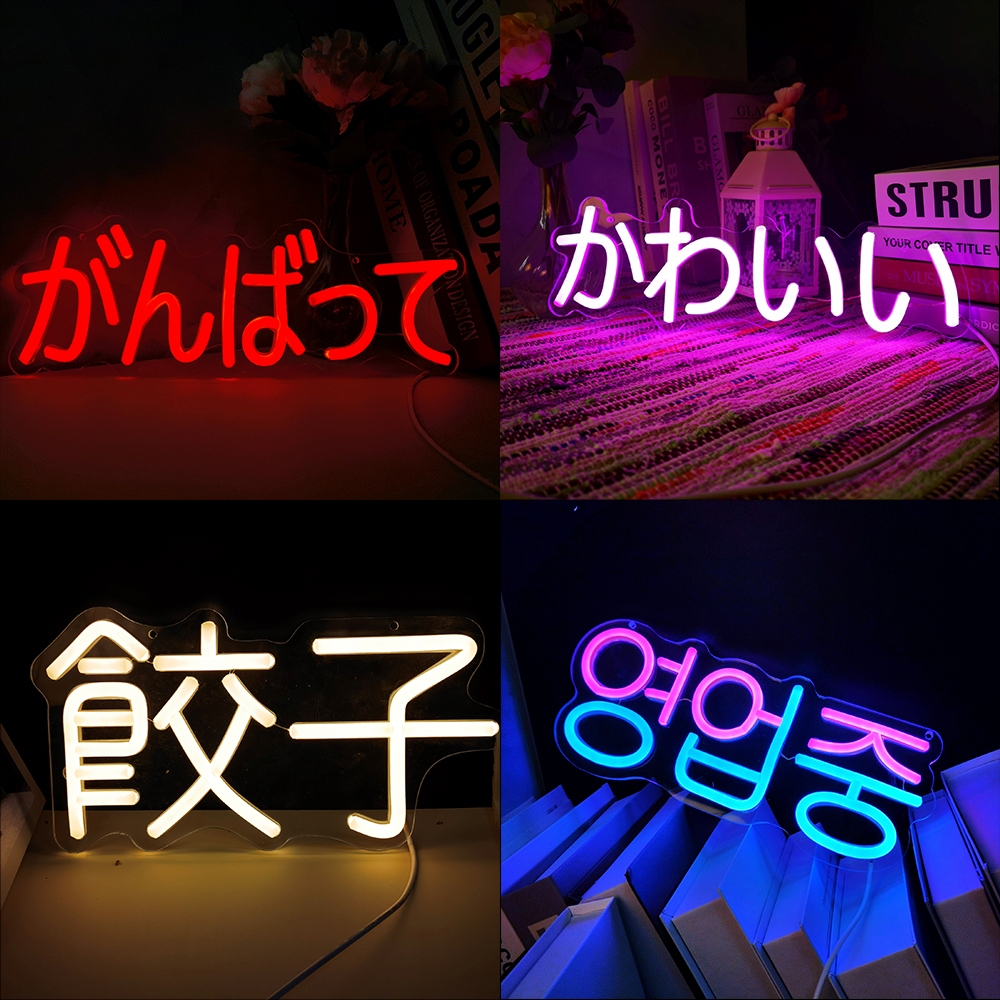 Japanese Korean Neon Sign Neon LED Night Lights USB Connected ...