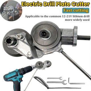 Electric Drill Plate Cutter New Metal Sheet Shears Electric Drill ...