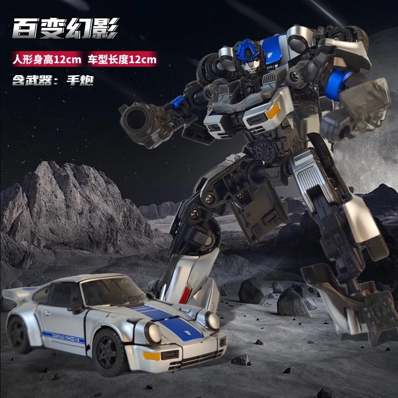 BMB Transformable Robot CY01 KO Studio Series 105 Autobot Mirage CY-01 Rise of The Beasts SS105 ...