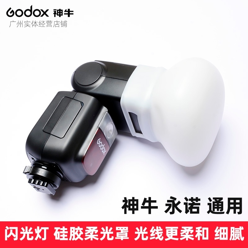Godox Brand New Authentic godox Flash Silicone Diffuser Ball Cover ...