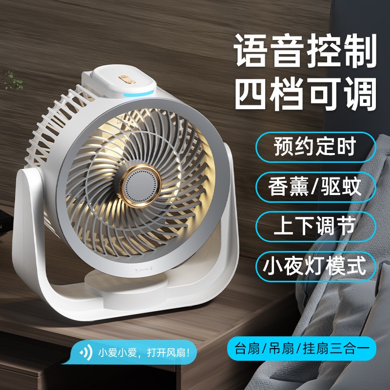 2024 New Circulation tablet Fan Bluetooth Voice Function Multi angle ...