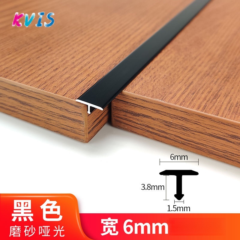 100cm aluminum alloy embedded T-shaped strip, threshold edge lining ...