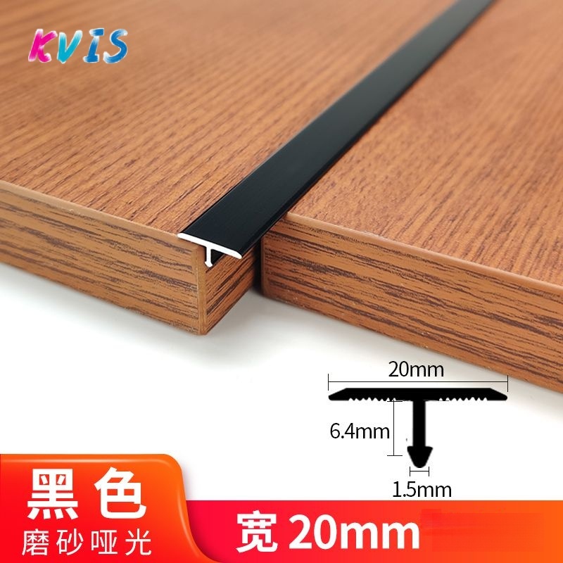100cm aluminum alloy embedded T-shaped strip, threshold edge lining ...