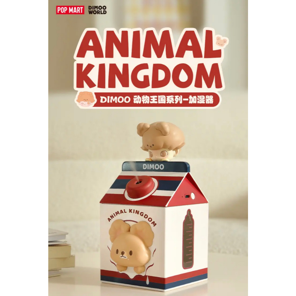 P POPMART Animal Kingdom Series DIMOO Humidifier | Shopee Philippines