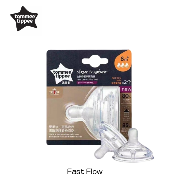 Tommee Tippee Closer to Nature® Fast Flow Teat, 2/PK 6M+ Med flow teat ...
