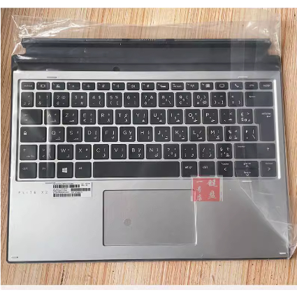 Brand New HP ELITE X2 G4 COLLABORATION FOLIO English Tablet Keyboard ...