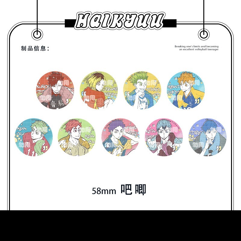 Haikyuu!! Shoyo Hinata Kageyama Tobio Yu Nishinoya Anime Badge Pin ...