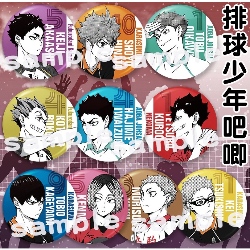 Haikyuu!! Hinata kageyama Tendo Satori Ushijima Kenma high school ...