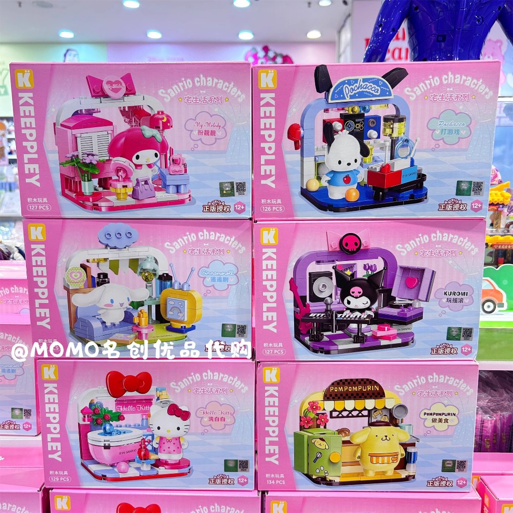 Miniso MINISO MINISO Sanrio Cinnamon Dog House Life Building Blocks ...