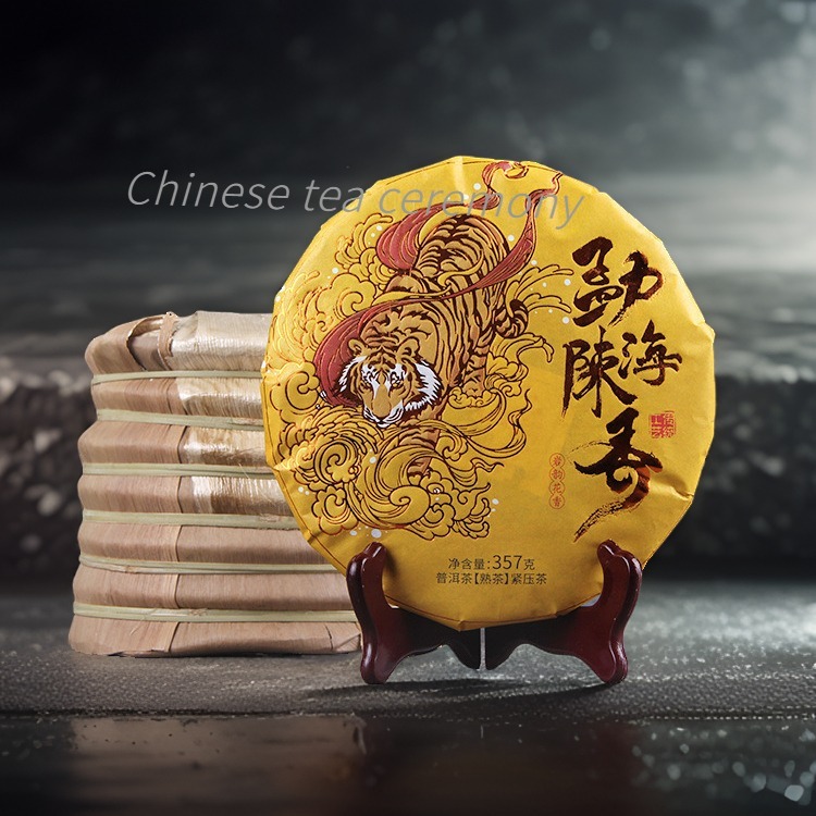 Pu'er Tea Cooked Tea New Packaging Menghai Chenxiang Yunnan Chitsu ...