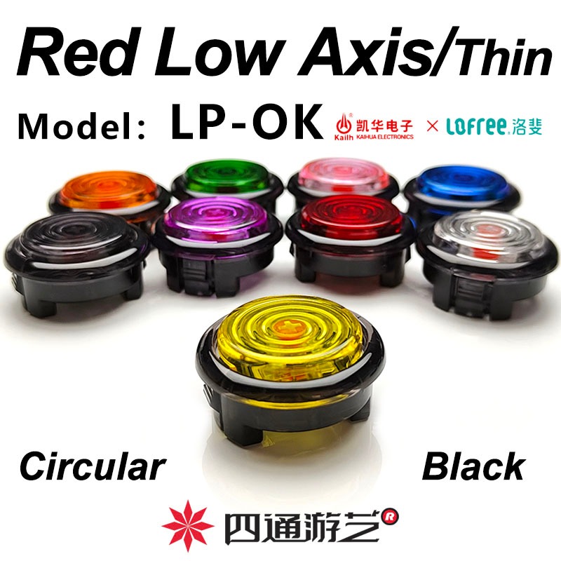 ST-L4/SiTong/kailh falcon/kailh Spring/Kailh low red/kailh summer ...