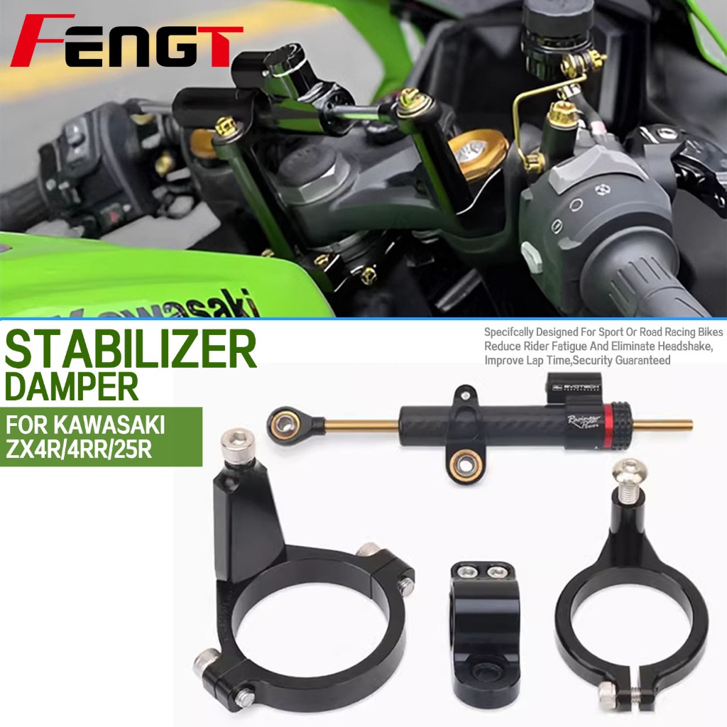 For Kawasaki ZX-4R ZX-4RR ZX4R ZX-25R Motorcycle Accessories CNC ...