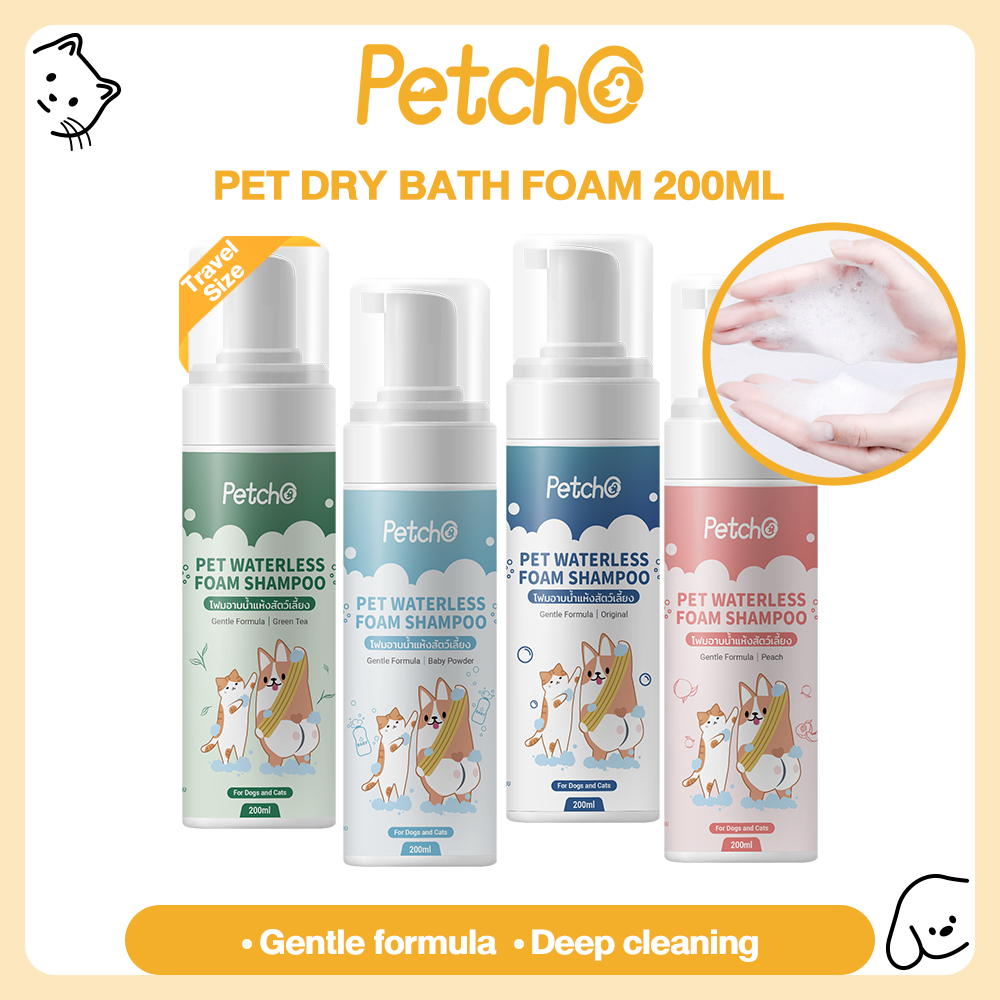 Petcho Pet Dry Shampoo Shower waterless Foam shamoop for dog Anti Flea ...