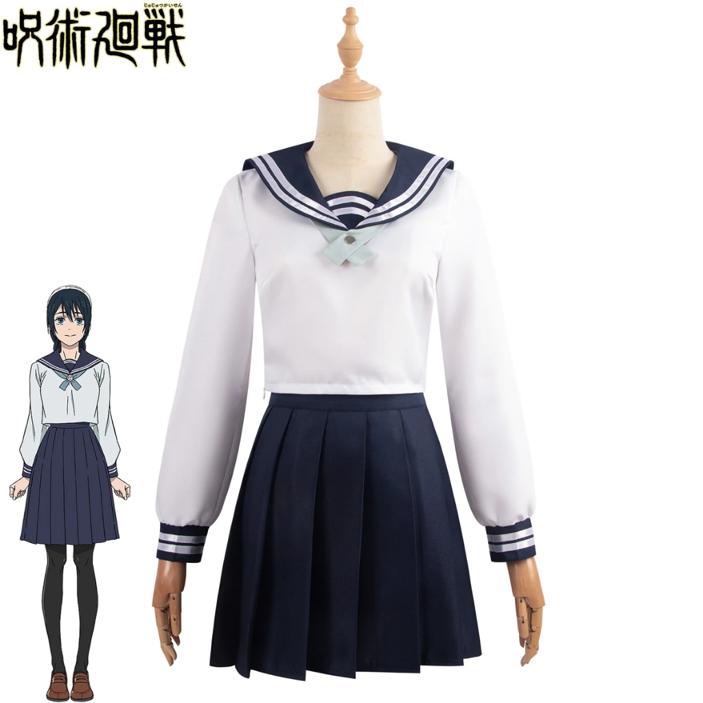 Jujutsu JJK Manga Anime Amanai Riko Cosplay Costume Wig JK Skirt Sailor ...