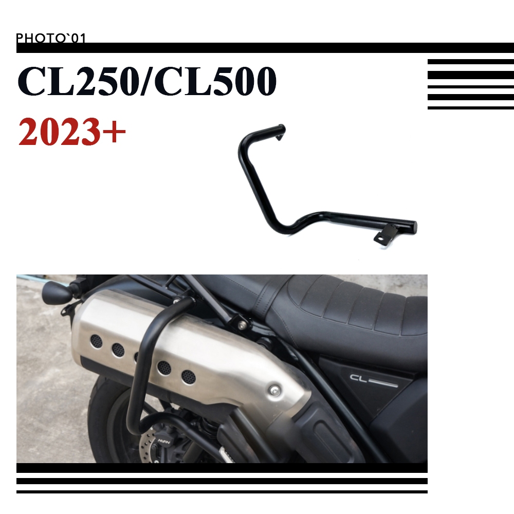 PSLER For Honda CL250 CL500 Crash Bar Exhaust Bumper Protector Guard ...