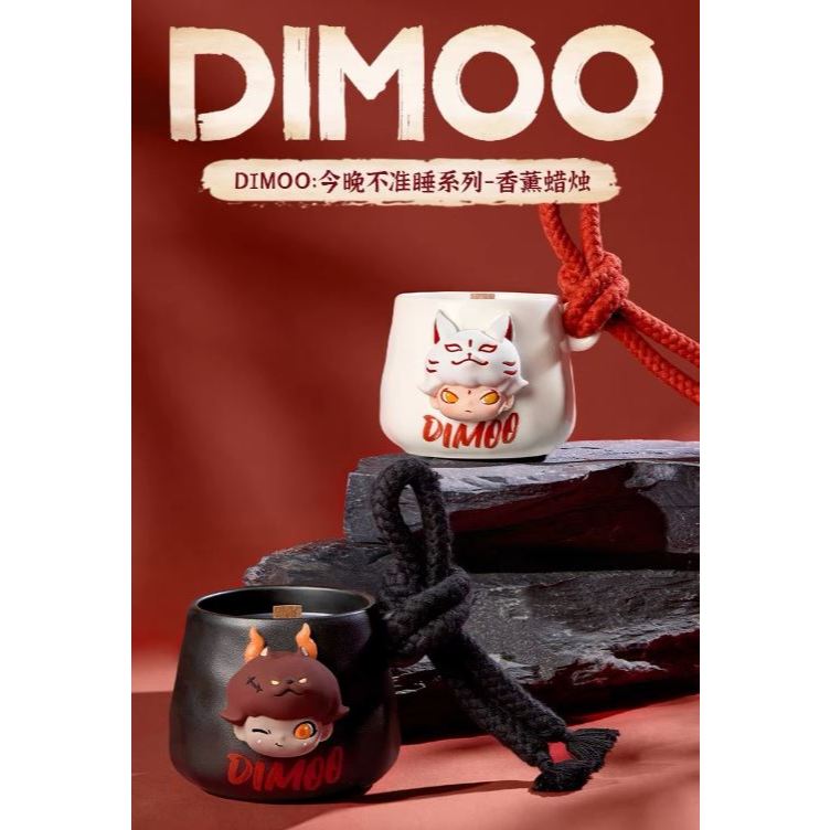 P POPMART POPMART DIMOO Don't Sleep Tonight Series Fox Fairy and Hell ...