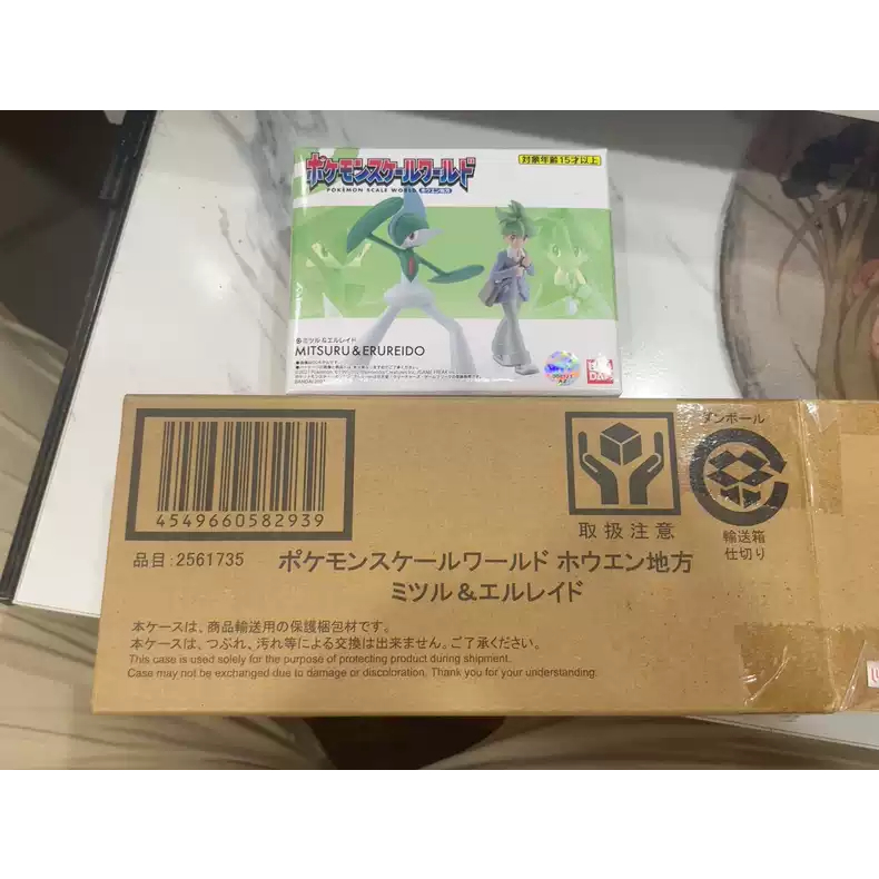 Bandai Pokémon proportion world Aledo full charge set pb limited ...