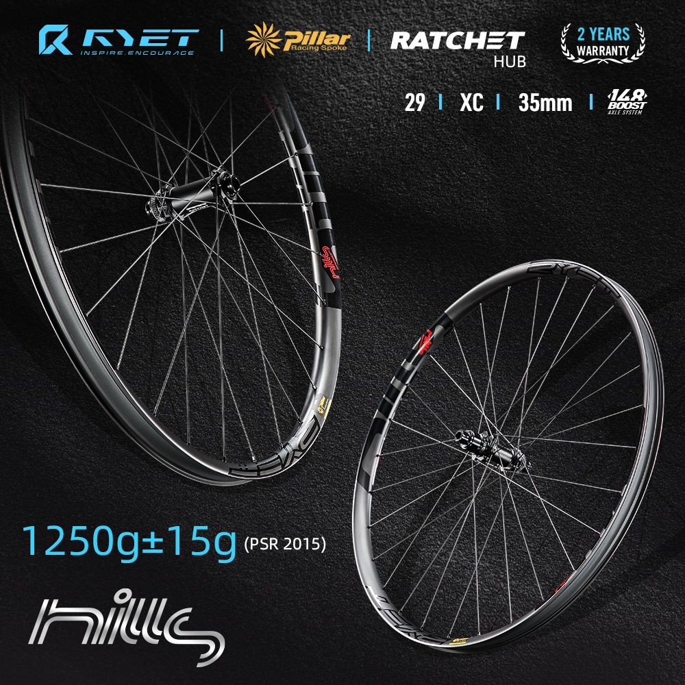 RYET Asymmetric Superlight 29er MTB Carbon Wheels 1250g 35mm Width ...