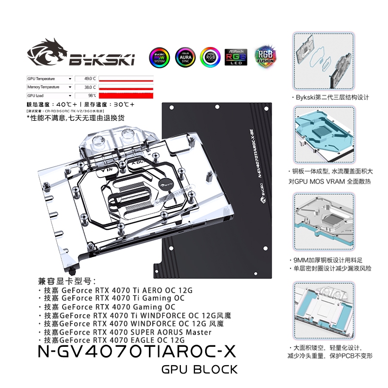 Bykski full coverage GPU Water Cooling Block for GIGABYTE RTX 4070Ti ...