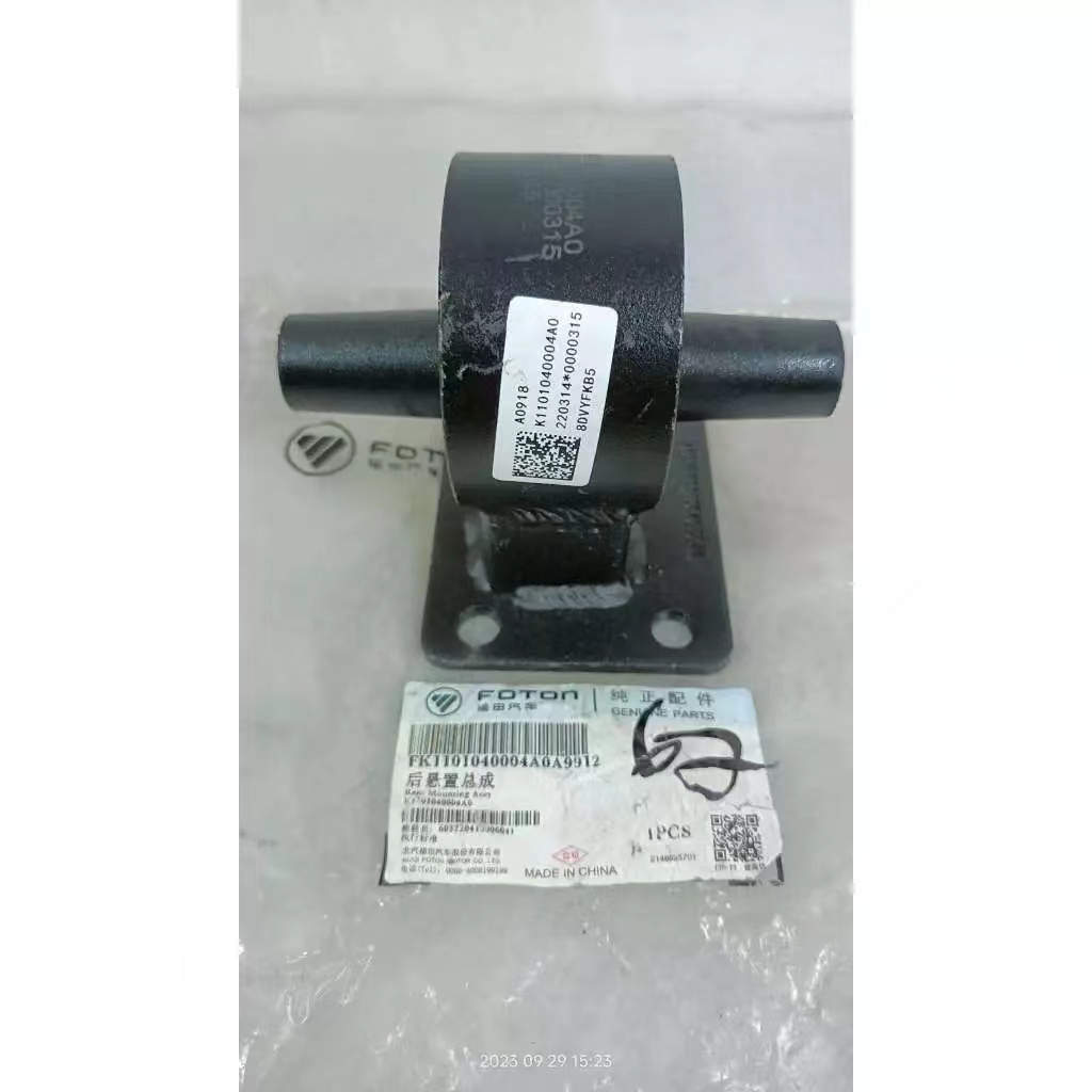K1101040004A0 Transmission support for FOTON Transvan original | Shopee ...