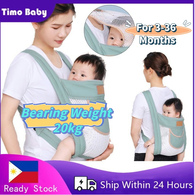 Baby Carrier Sling Wrap Infant Ergonomic Newborn Baby Breastfeeding ...