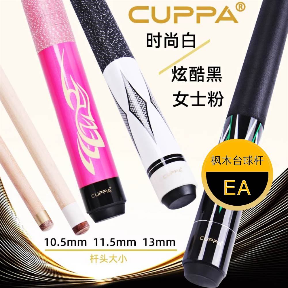 [TP216] Ea Chinese Black Eight Billiards Fresh Female Pink Cue American ...