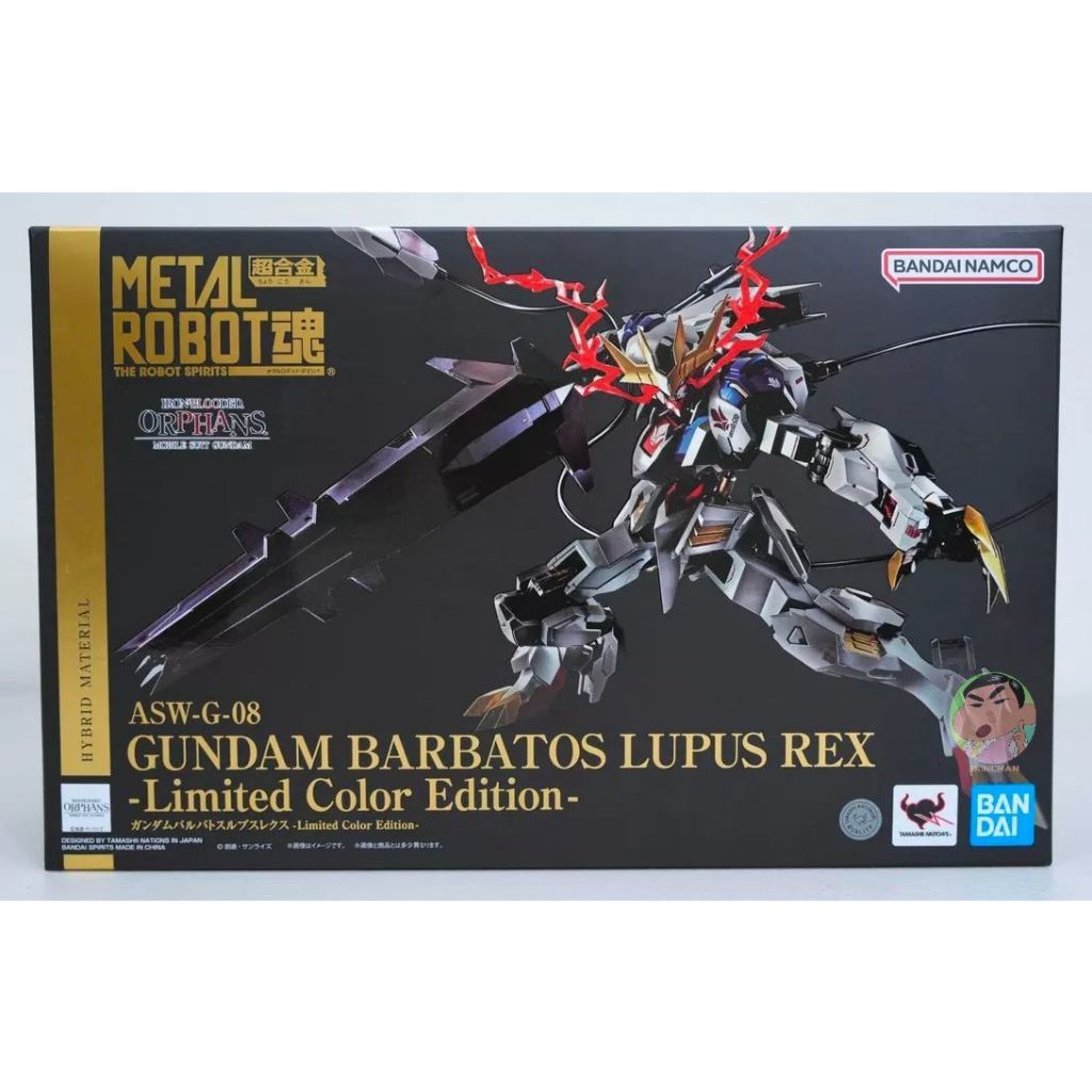 Bandai METAL ROBOT Gundam Barbatos Lupus Rex Limited Color Edition 15th ...