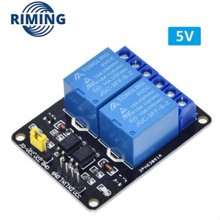 5v 12v 1 2 4 6 8 channel relay module with optocoupler Relay Output 1 2 ...