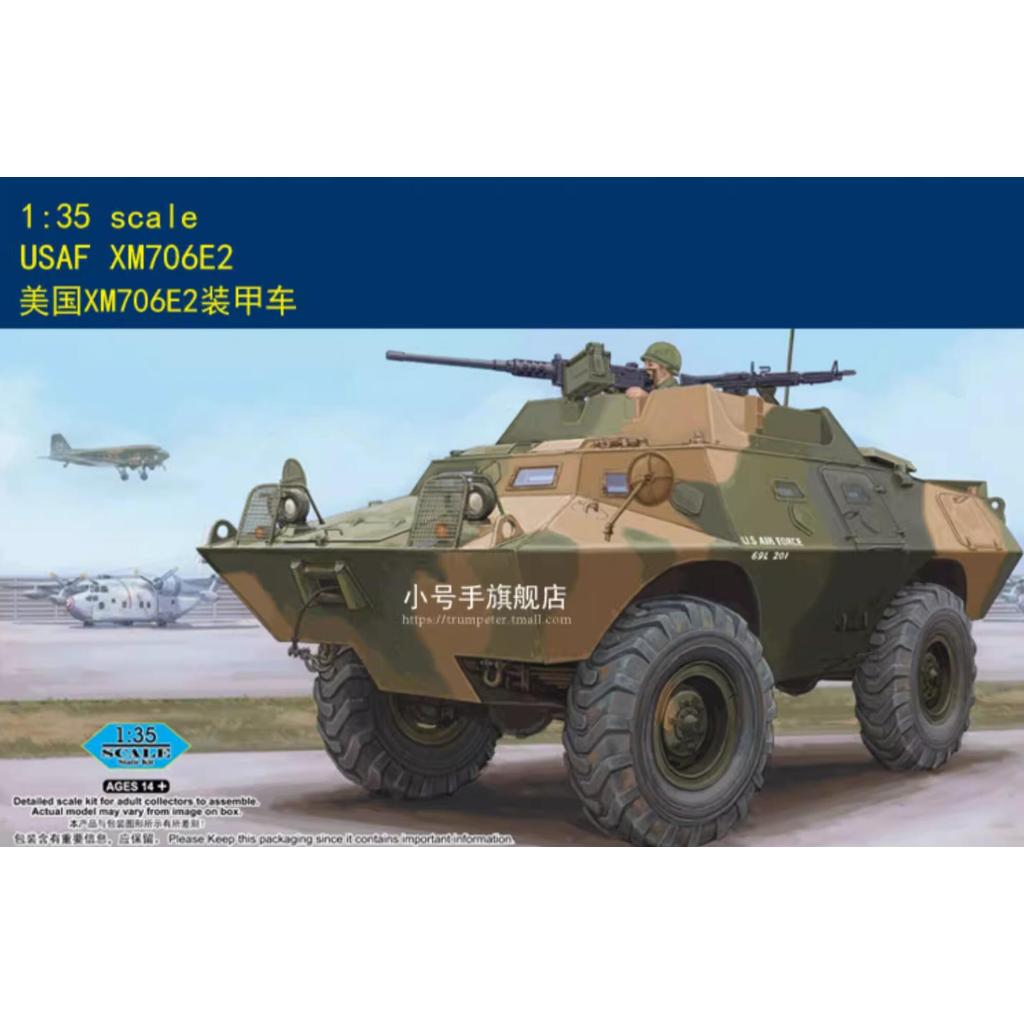 Hobbyboss 1/35 84536 USAF XM706E2 Armored Car Plastic Model Armor kit ...