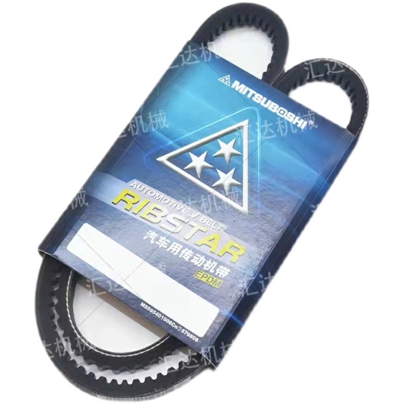 Hitachi EX70-6 ZX60-5G-5A Engine Fan Belt Air Conditioning Compressor ...