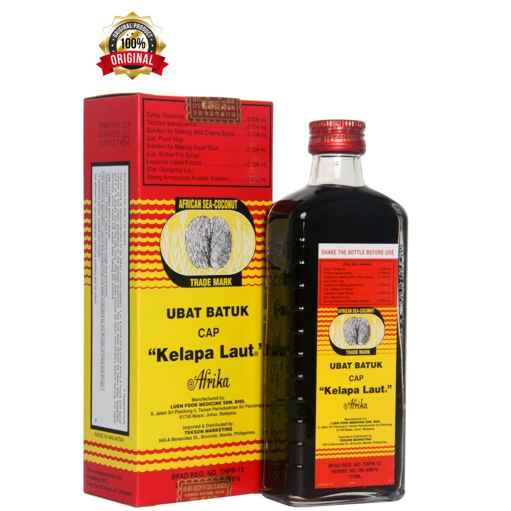 African Sea Coconut Syrup 177ml EXP-2026/07 | Shopee Philippines