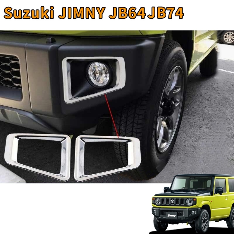 Suzuki Jimny jb64 jb74 (2018-2024) front fog light cover car for light ...