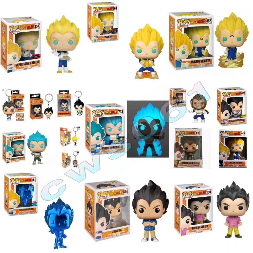 FUNKO POP Dragon Ball Action Figure Keychain Vegeta Series Vinyl Anime ...