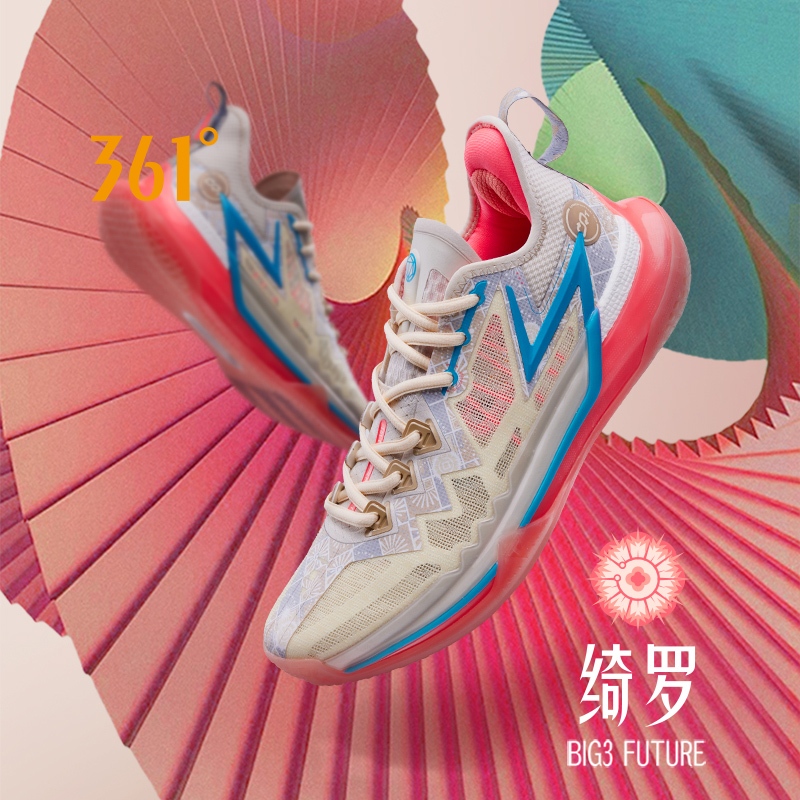 361 Degrees Men Big3 Future Jokic Basketball Shoes Wear-Resistant ...