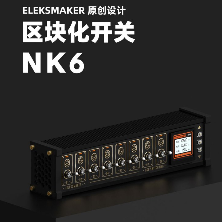 EleksMaker | NK6P Area USB Switch HUB Expansion Expansion Jarvis Voice ...