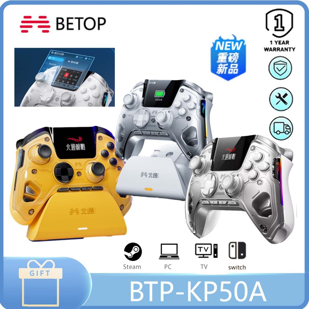 Betop BTP KP50A Black Myth: Wukong wireless intelligent game controller ...