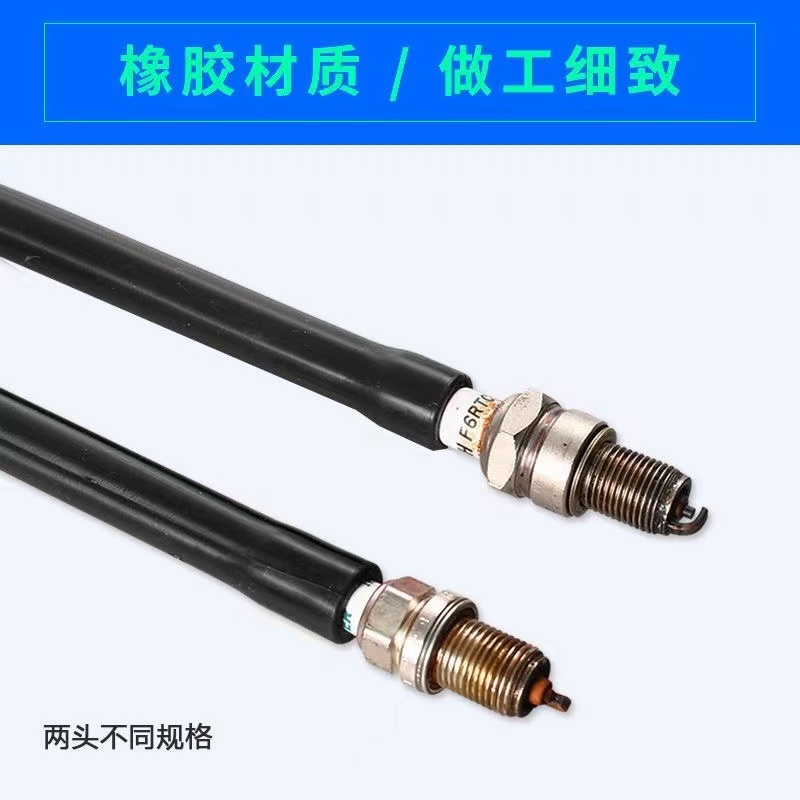 Spark Plug Removal Rubber Rod Suction Rod Rubber Rod Special Picker for ...