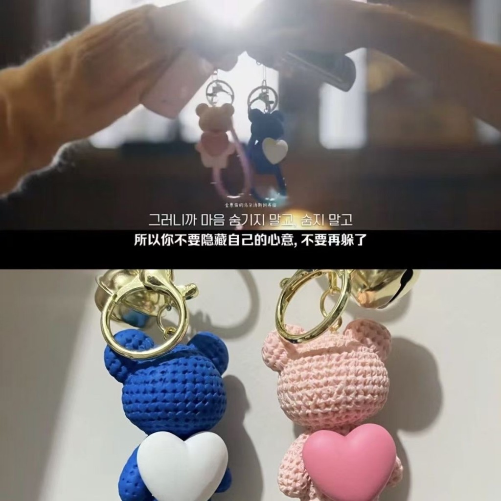 Lovely Runner Bear Keychain Pendat Student Gift | Shopee Philippines