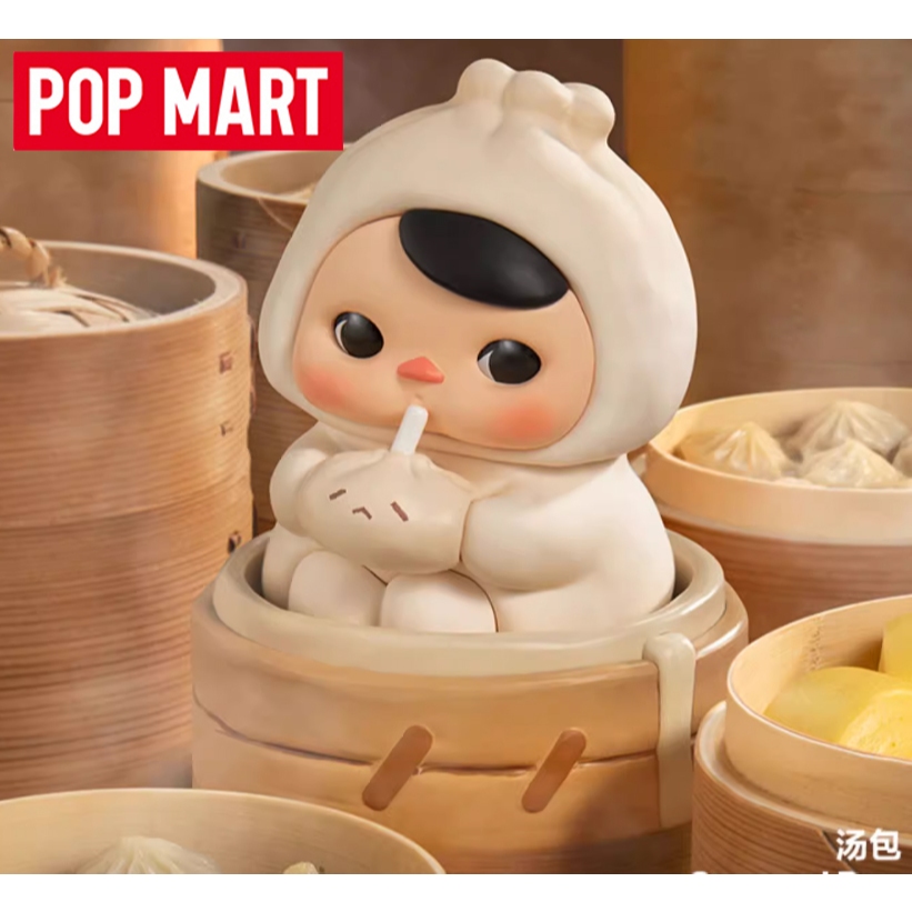 POPMART PUCKY Elf Food Restaurant Series | Shopee Philippines