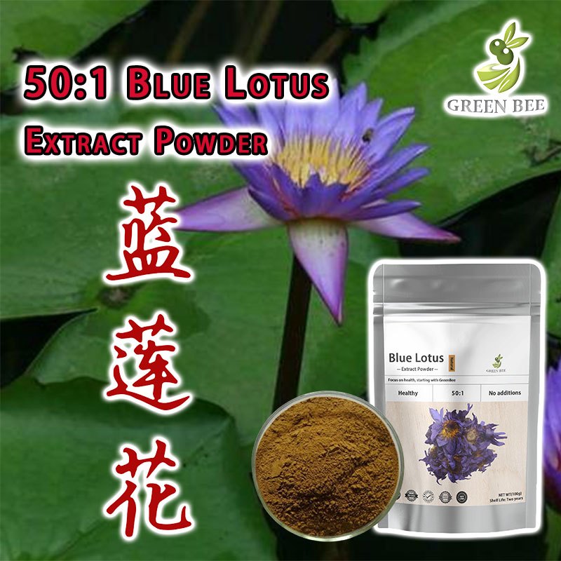【Concentration】50:1 Blue Lotus Extract Powder /Lan Lian Hua/Anti aging ...