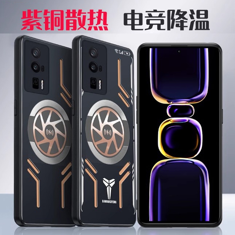 Luxury Graphene Heat Dissipation Phone Case for Xiaomi POCO F6 Pro F5 ...