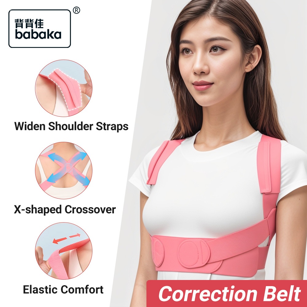babaka Back Shoulder Adjustable Correction Posture Corrector Sports ...
